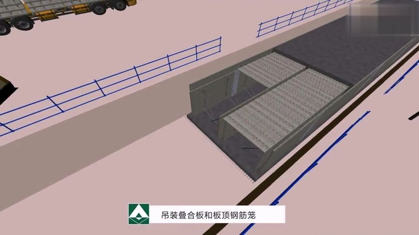 综合管廊施工工艺视频1