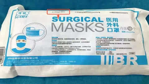 疫情期间,你的口罩是医用的吗?现在知道还不晚,都看看