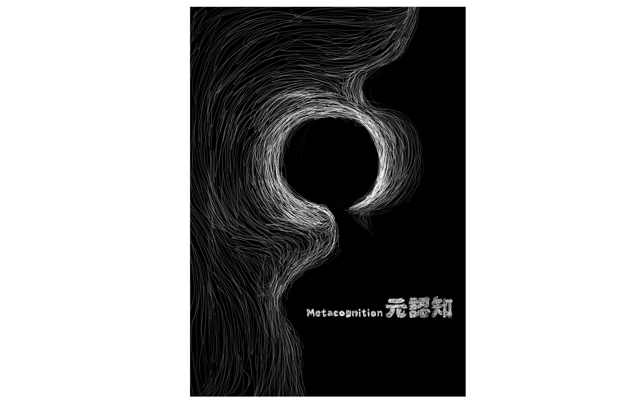 ...学院|毕业设计】《元认知Metacognition》_实验独立动画_ASMR音效