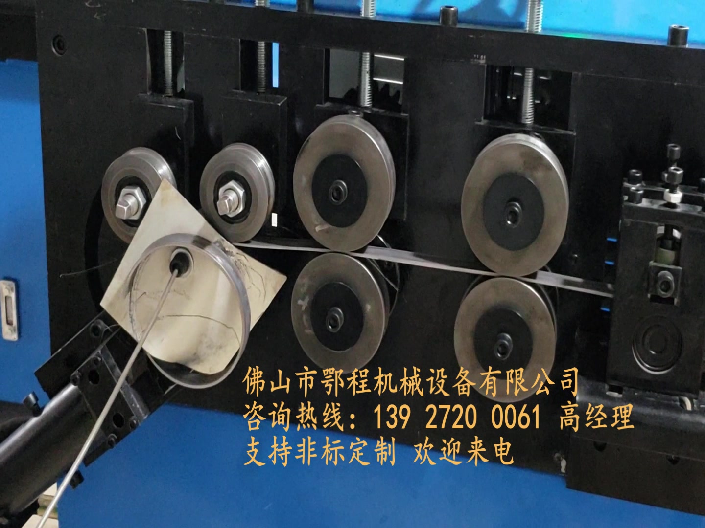 数控液压全自动u型包箍卷圆机v型弯圆机卡箍机