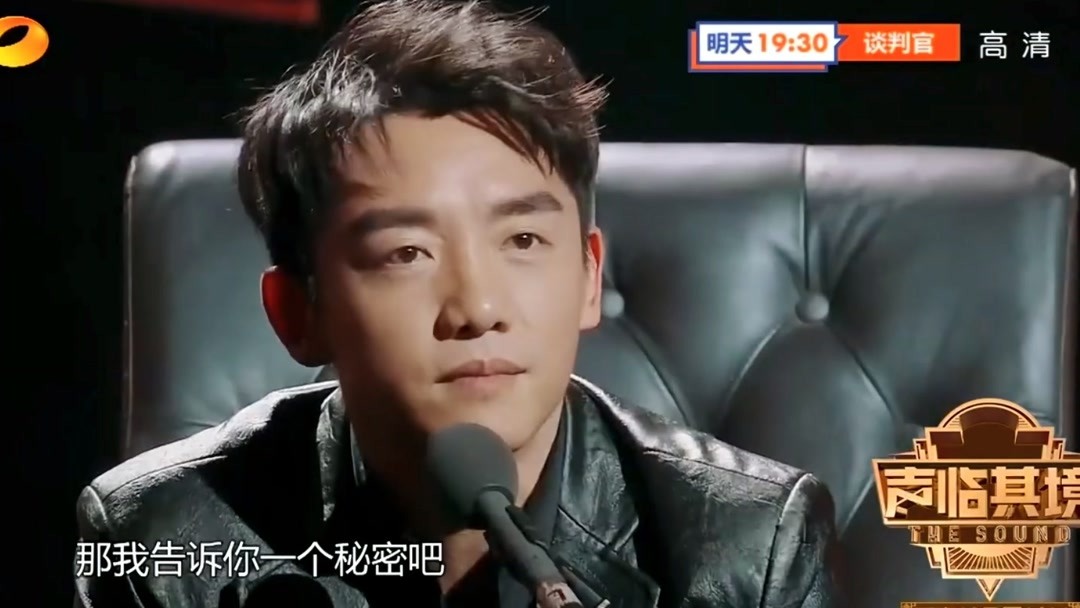 《声临其境》郑恺边江表演《无间道》,边江演技炸裂