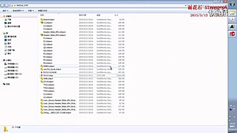 ...的STEP模型导出方法和注意事项--STEP文件用SolidWorks打开方法