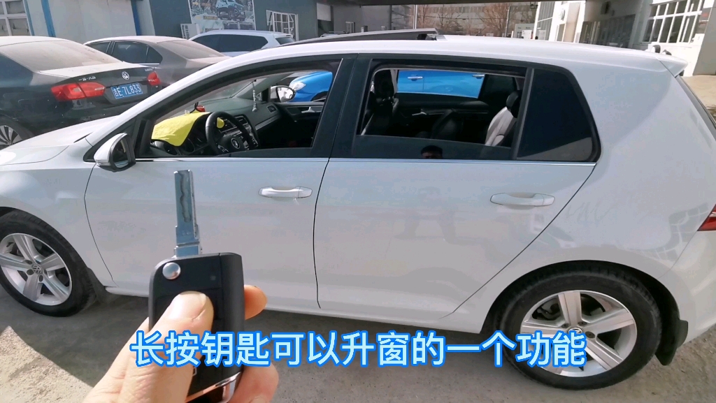 大众全系一键升窗实现方法,以及如何车窗初始化操作!