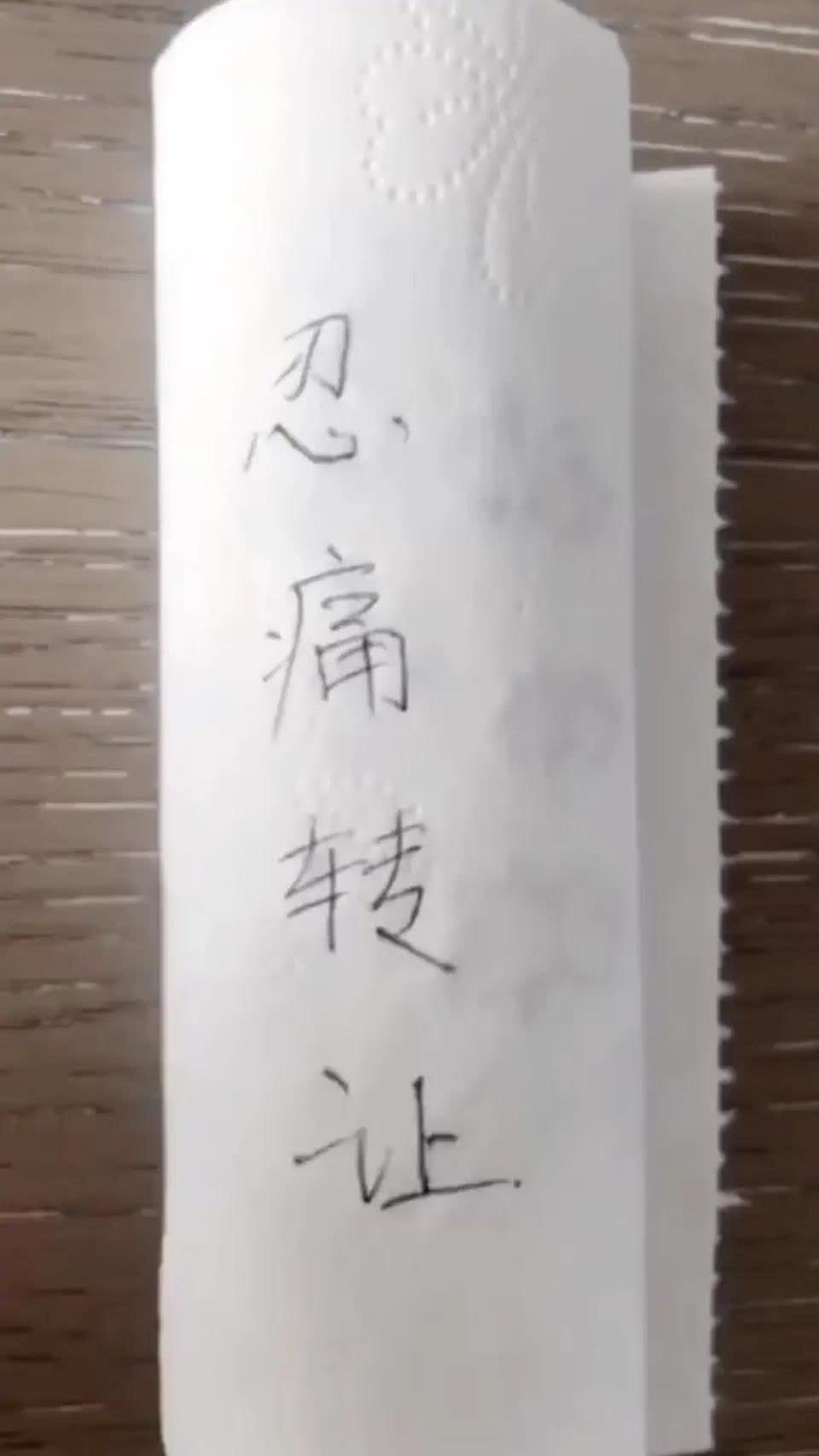 百鸟朝凤真迹,真是大开眼界(/= _ =)