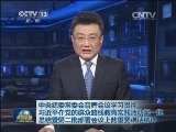 ...会议学习贯彻习近平总书记在党的群众路线教育实践活动第一批总结...