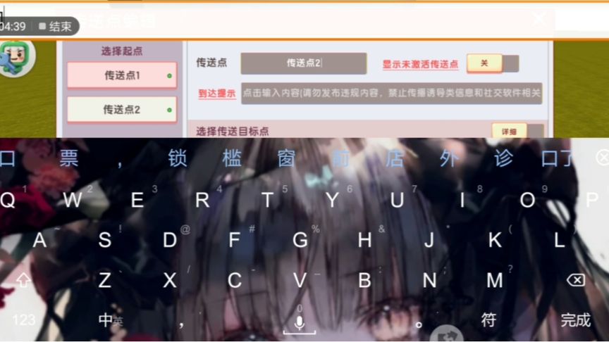 迷你世界:地狱门