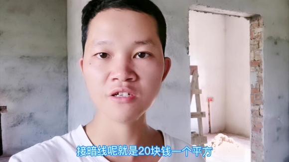 在农村,房屋水电安装明线和暗线利弊对比,价格对比,该如何装?
