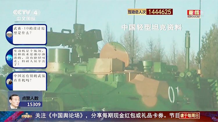 轻型坦克与重型坦克在作战中有何不同?