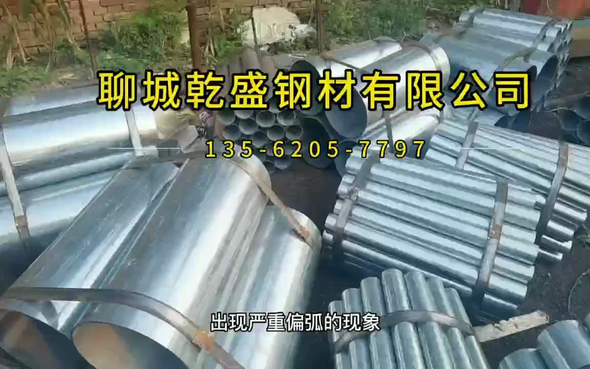 非磁性钢管为什么要做去磁?