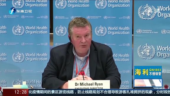 世卫组织:将开会讨论新冠疫情形势并更新应对建议