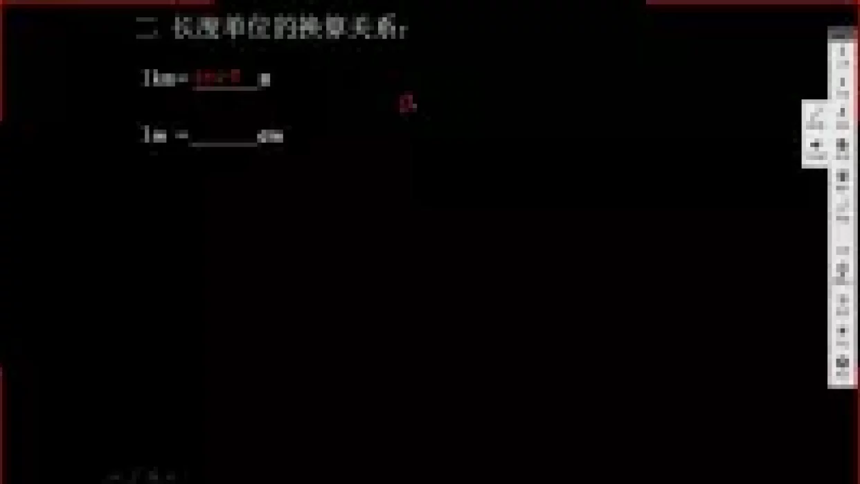 汗微微课宝如何利用PPT录制微课?
