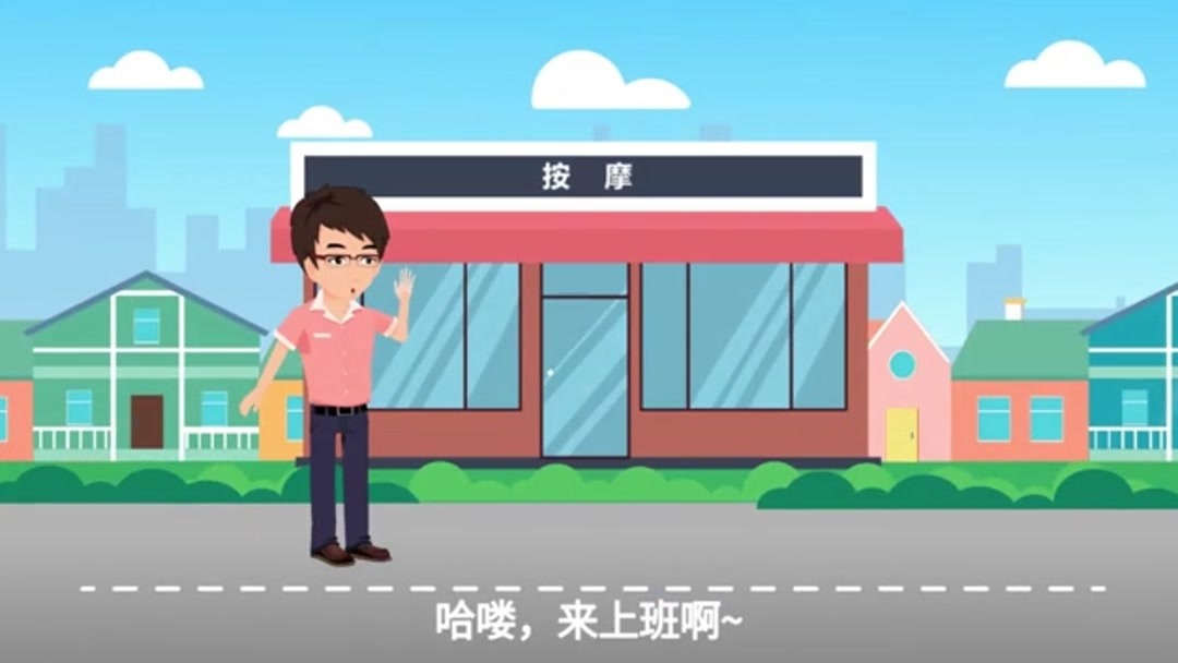 艾滋病防治知识宣传视频