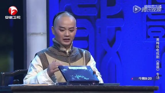 黄梅戏电视连续剧《墨痕》选段,现场为何掌声不断?