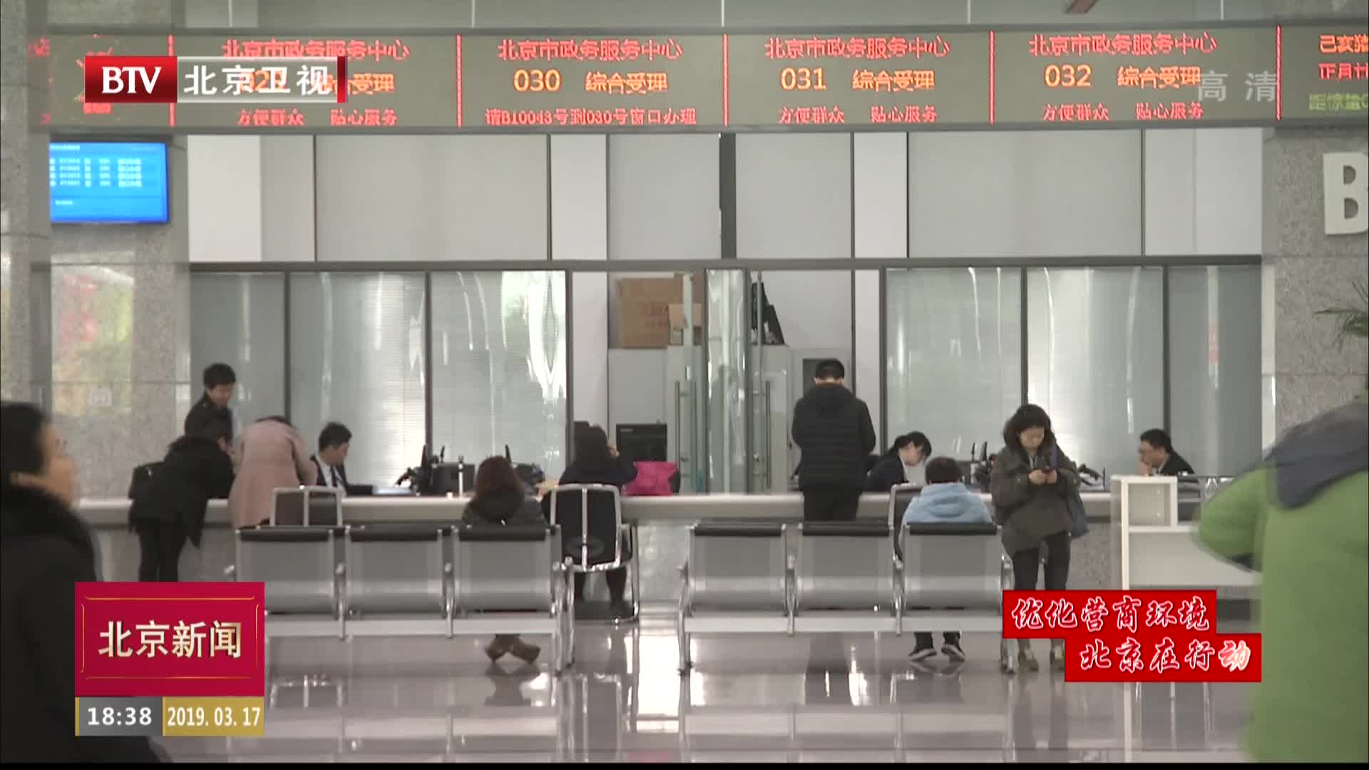 市政务服务大厅设立“综合窗口”两个月 企业群众办事效率大幅提高