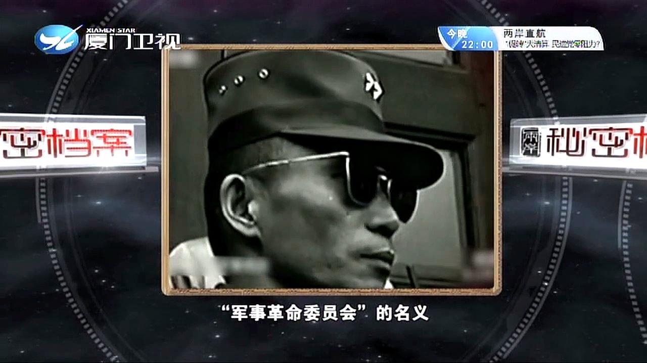 档案:掌握韩国军队大权,朴正熙发动军事政变,军事独裁到达顶峰