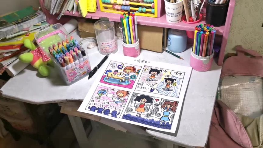 今天晚上的作业～~#抖音小助手 #爱画画的孩子 #创意美术