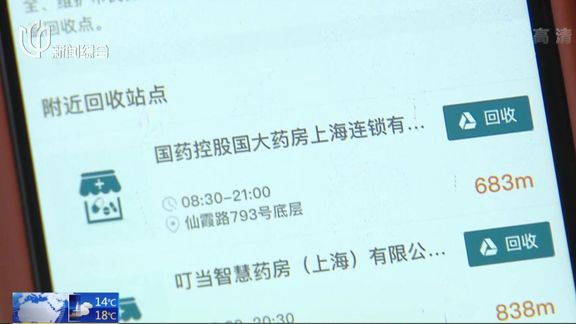 更便利!全国将签发统一电子社保卡,看病可不排队直接线上支付