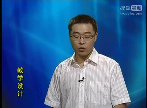 高中新课程标准示范课例高一化学 人类对于原子结构的认识
