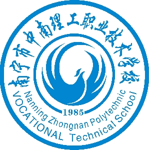 南宁中南理工 
