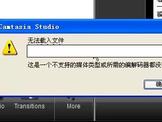 这是一个不支持的媒体类型或所需的解码器都没有发现