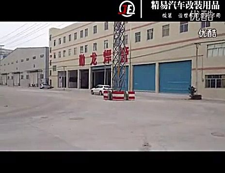 宝马X1 改装排气管声音效果