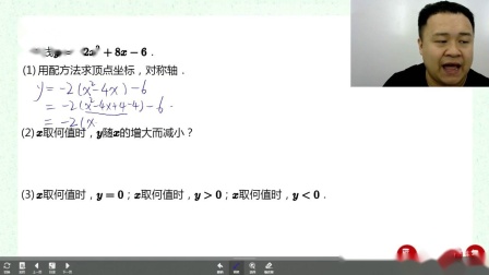 二次函数解析式