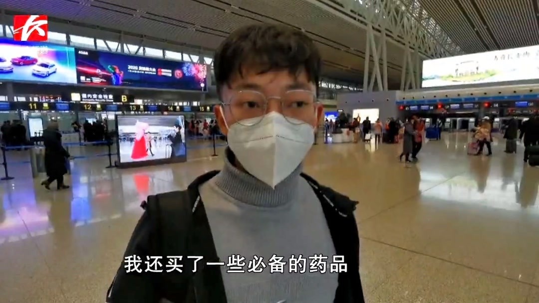 机场、南站严防新型冠状病毒,部分去武汉旅客退票