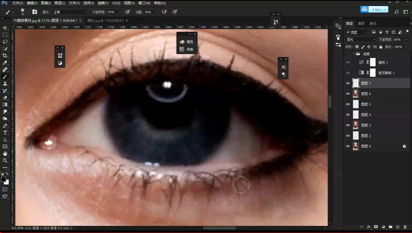 PS基础教程淘宝美工新手入门视频修图讲解人物眼睛修饰技巧