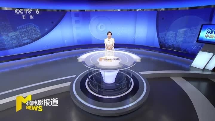 索尼动画电影《精灵旅社4》首发预告 十年动画系列即将完结