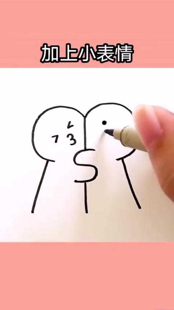 有没有在书上涂涂画画过分享一波治愈可爱的简笔画,马住～