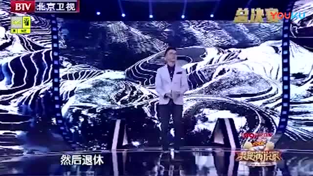 「我是演说家」熊浩 《家国天下》_标清