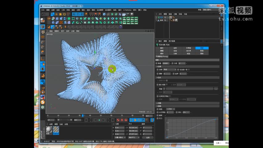 C4D教程_毛发制作案例解析