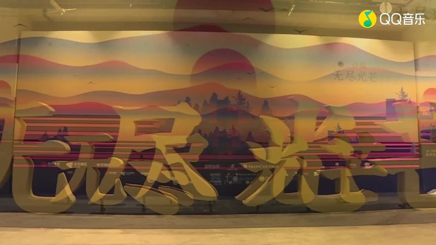 2019许巍“无尽光芒”首唱会 (Live)