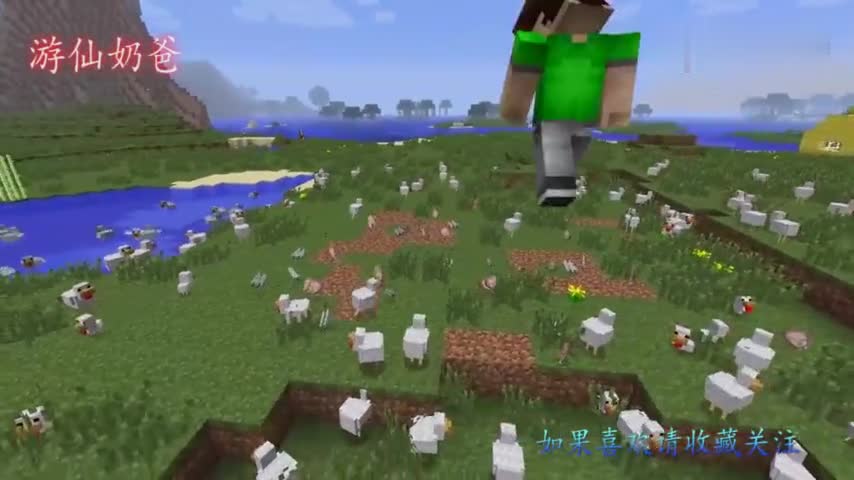 《我的世界》可以让玩家变成巨人的药水,你喝过没?