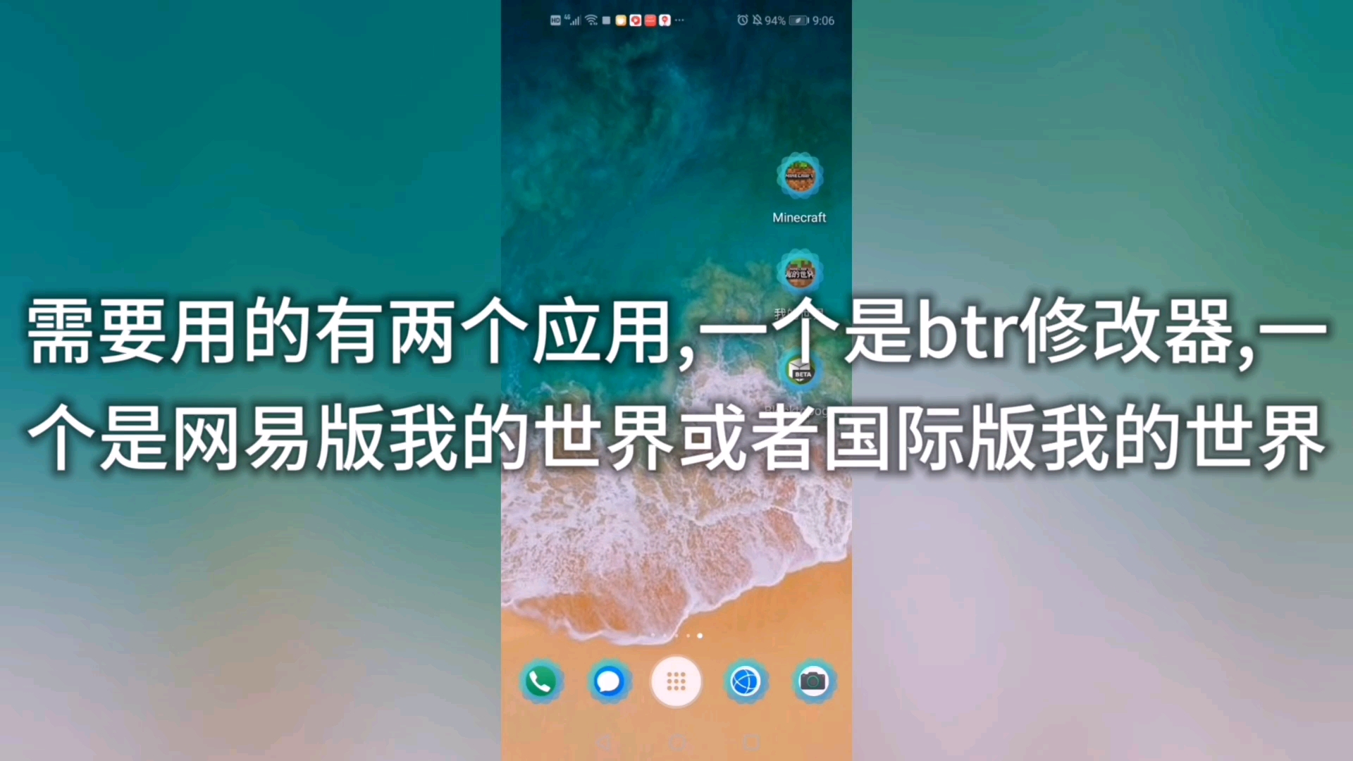 我的世界怎么自定义附魔?这一期来帮你解答