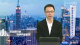 03流动资金贷款融资的关注点