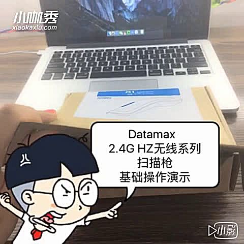 一维无线激光条码扫描器精品款使用方法说明,快递专用扫描枪