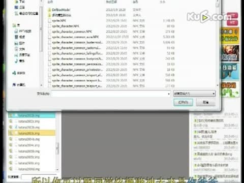 dnf超炫DK巨剑!IMG模型修改教程