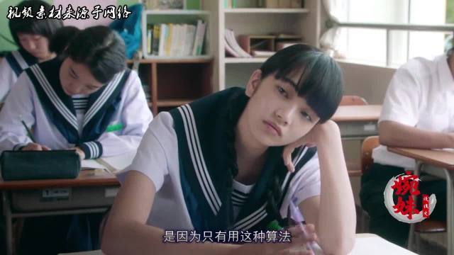 日本教科书奇葩观点:中国历史只有70年,还计算的"有理有据"!