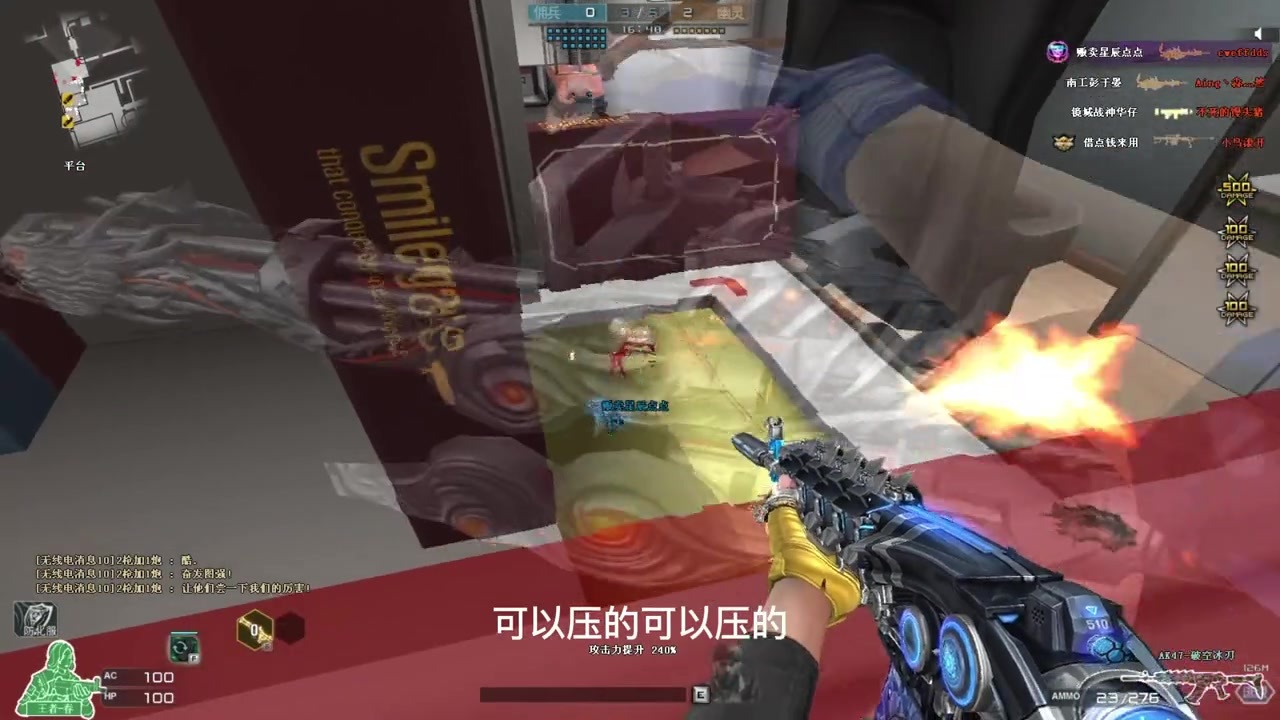 CF生化追击:免费可变形武器AK破空,它的特点是不稳?