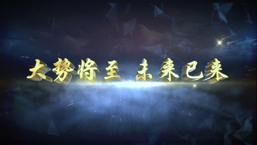 人工智能—中国首个资讯机器人企业宣传片