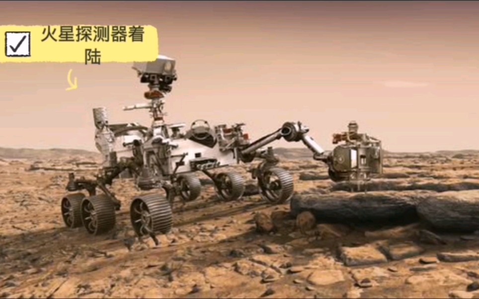 火星探测器着陆模拟。