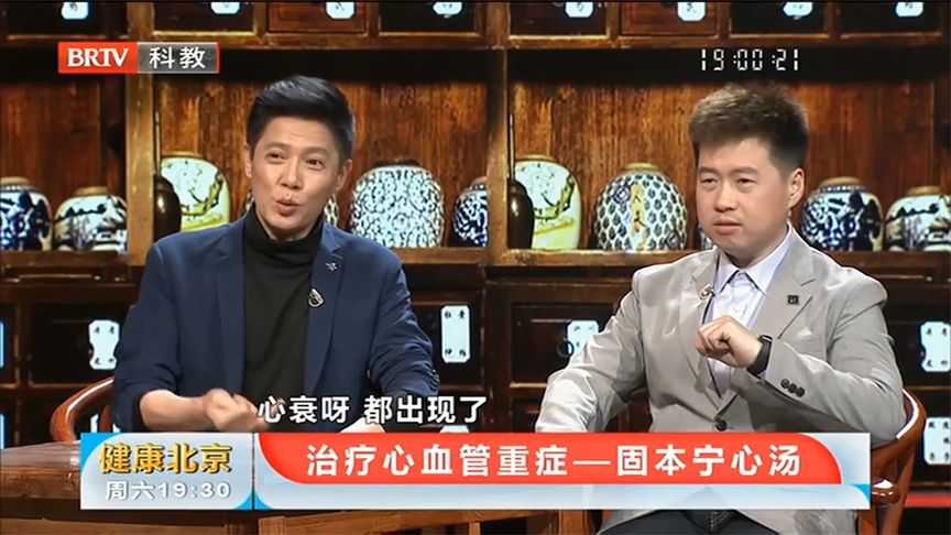 中医治疗心血管疾病的有效率在95%以上,效果非常好