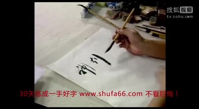 快速高效练字模板