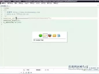 114 PHP从入门到精通PHP视频教程会话控制 SESSION基础二