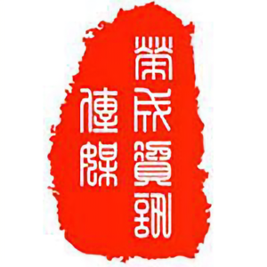 太阳大海荣成人 