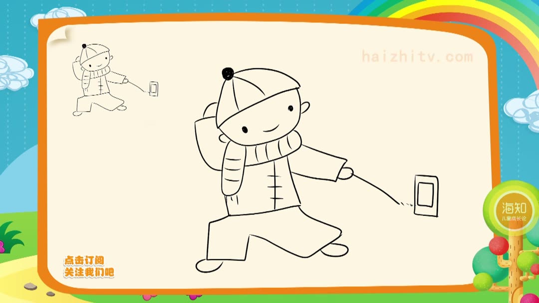 简笔画人物教程,如何画小男孩玩炮仗,海知简笔画大全系列