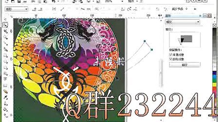 CDR教程CDR杂志封面设计视频教程