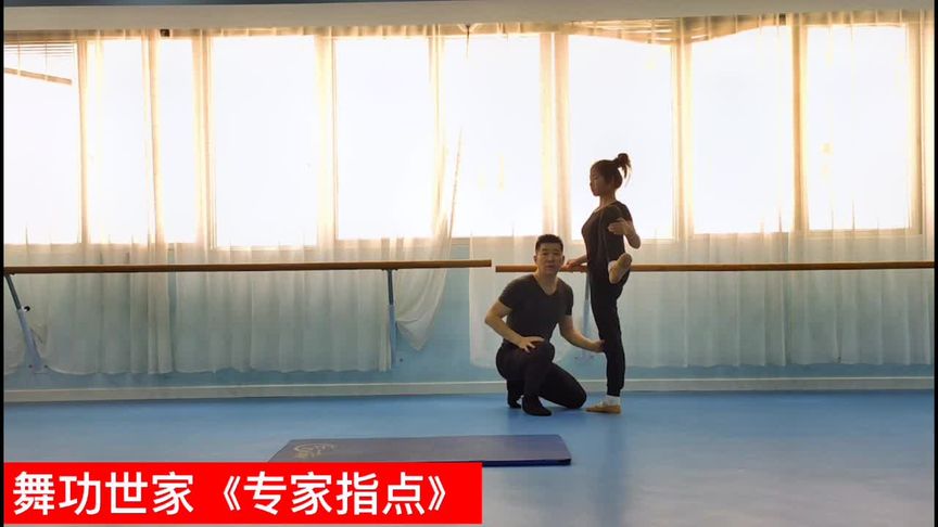 灵活训练!#基本功技术技巧 #舞蹈生 #零基础学舞蹈 #活动胯根