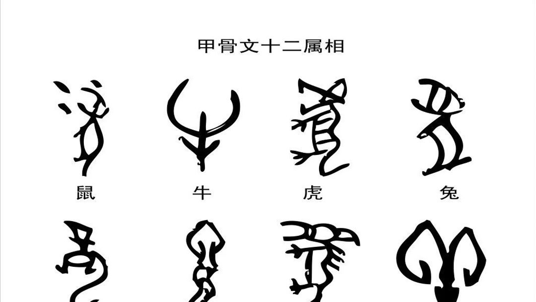 汉字的演化,你真的知道吗?